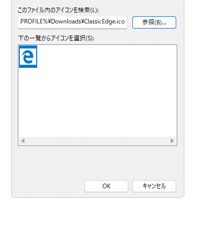 Microsoft Edgeを旧Edgeっぽくする｜きな粉（Wcheod1）
