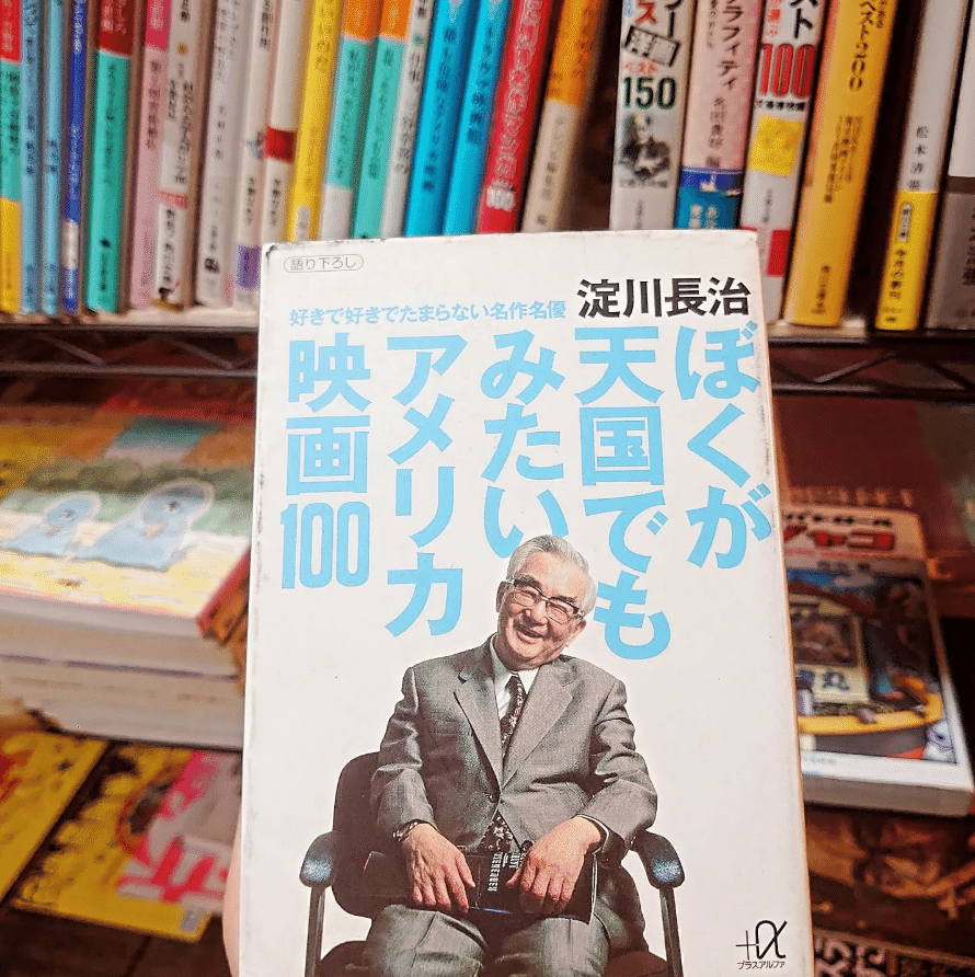 【映画の楽しみ方】2024/10/3｜comxcom古