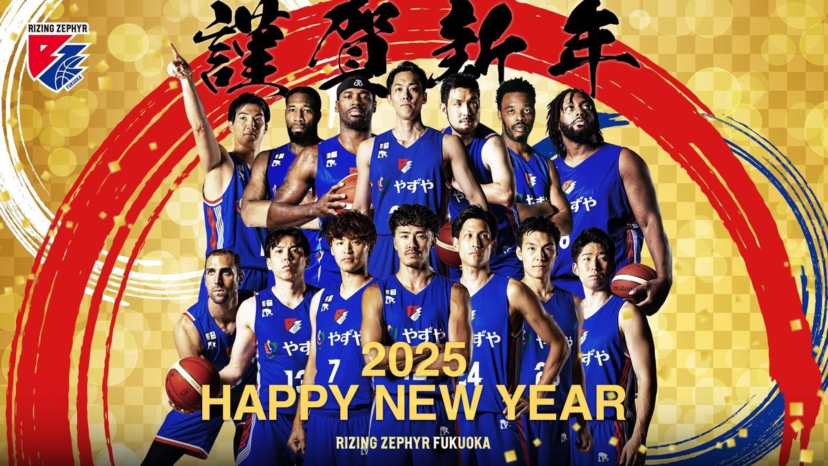 書き初め 今年もよろしく！｜中村太地（Taichi Nakamura）