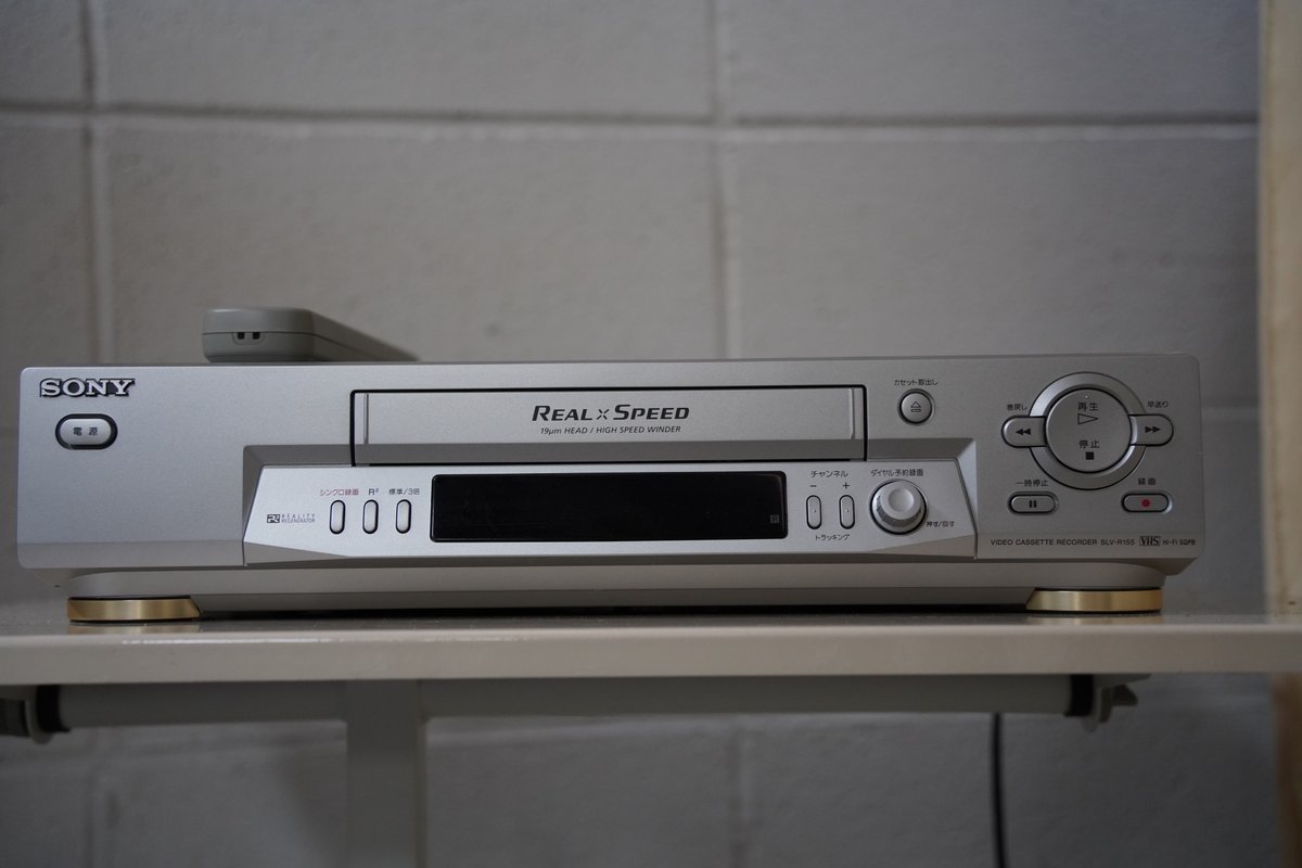 VHSの2025年問題｜kzn