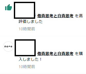 スポンサー30｜NIRAnira