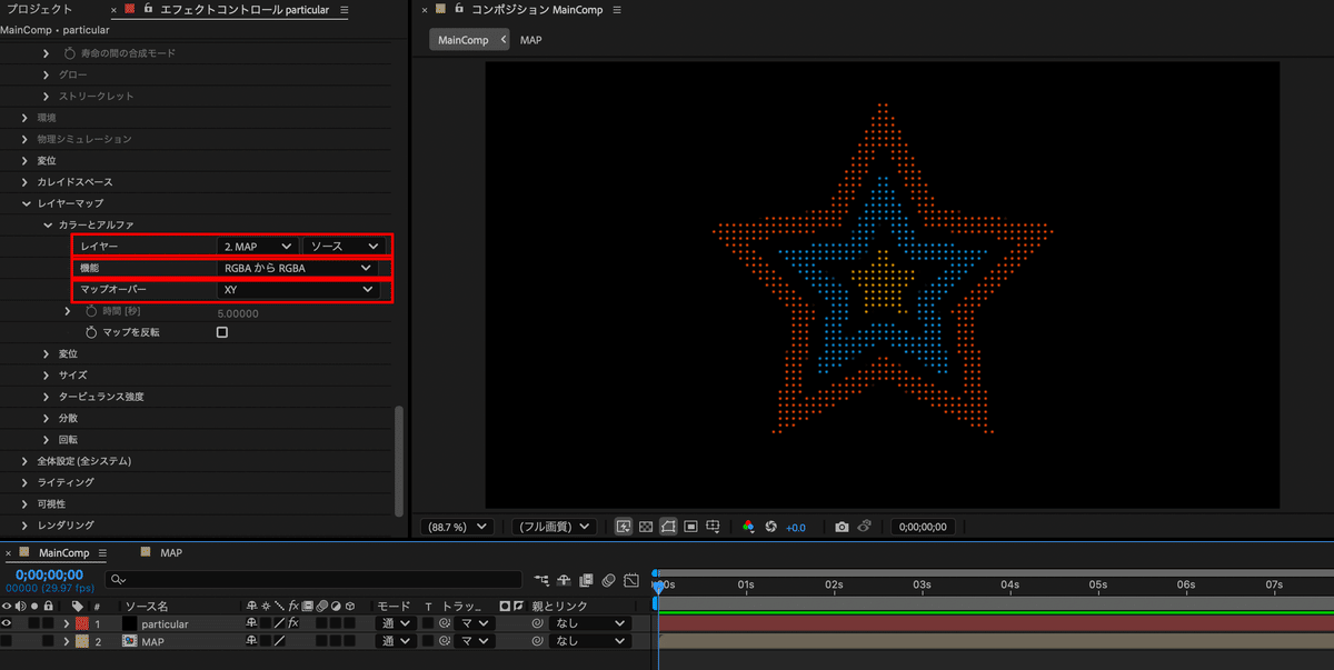 Trapcode Particular #005_002 [カラーとアルファグループ] 日本語マニュアル(非公式,備忘録用)｜machiDesign