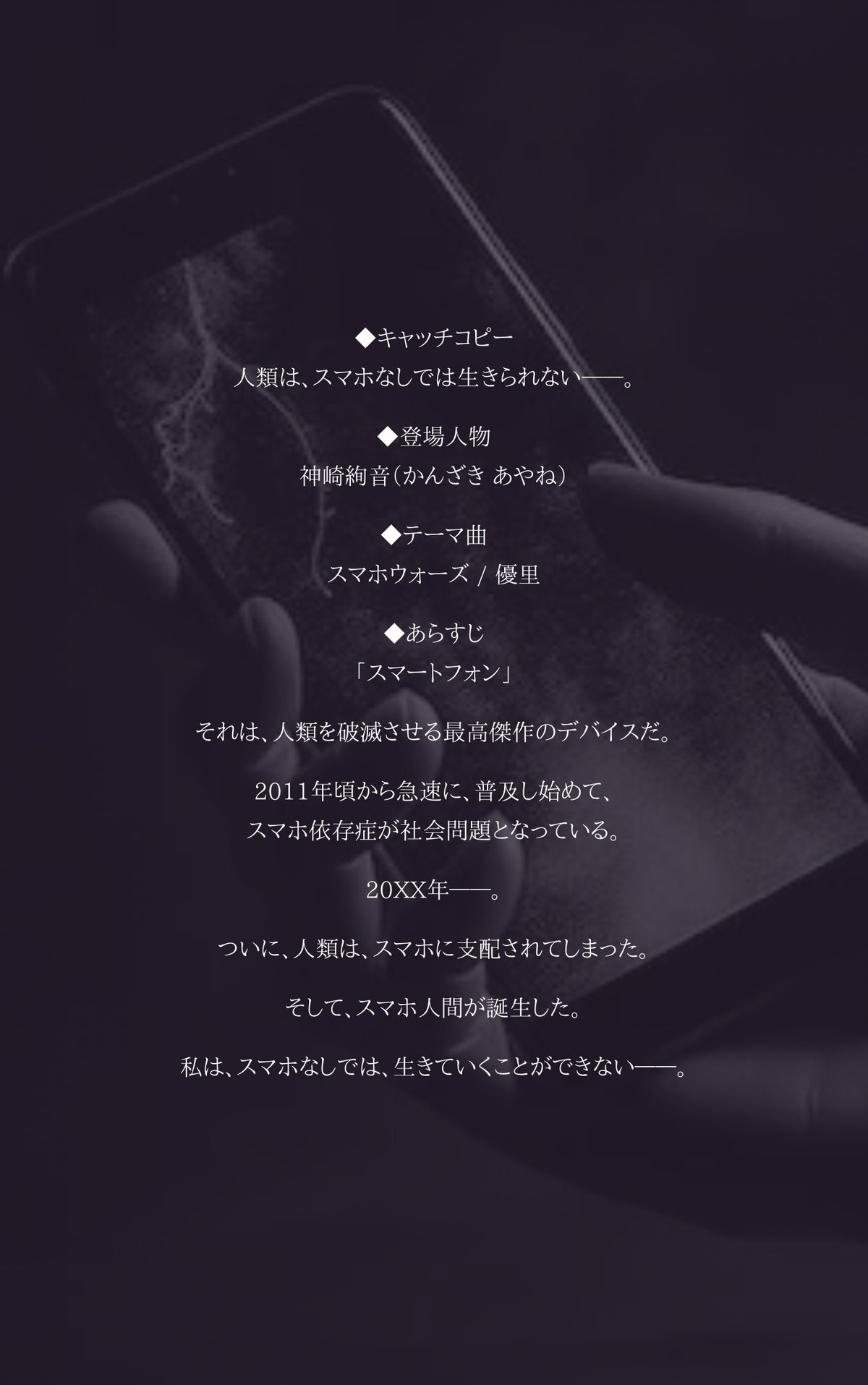 【攻殻機動隊】草薙素子が「ネットは広大だわ」と名言を残してから30年 〜インターネットと私たち〜｜TAKAHIRO | Vlogger