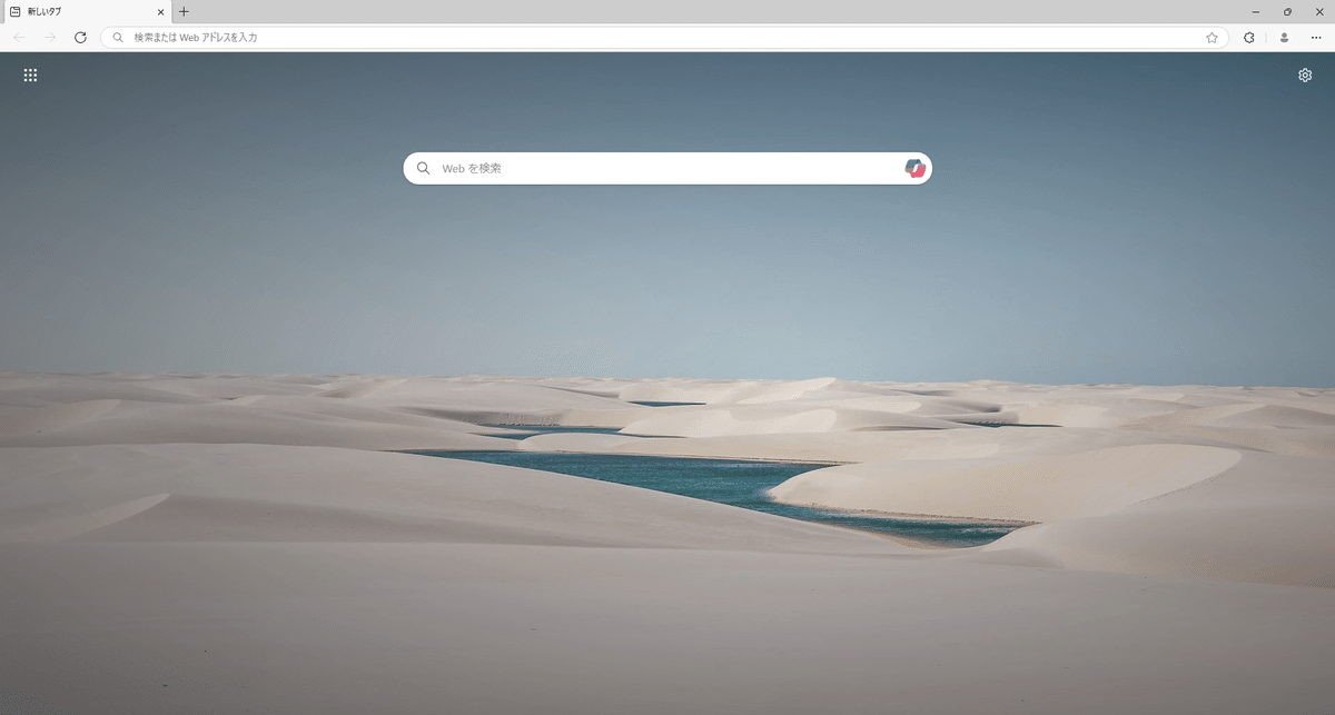 Microsoft Edgeを旧Edgeっぽくする｜きな粉（Wcheod1）