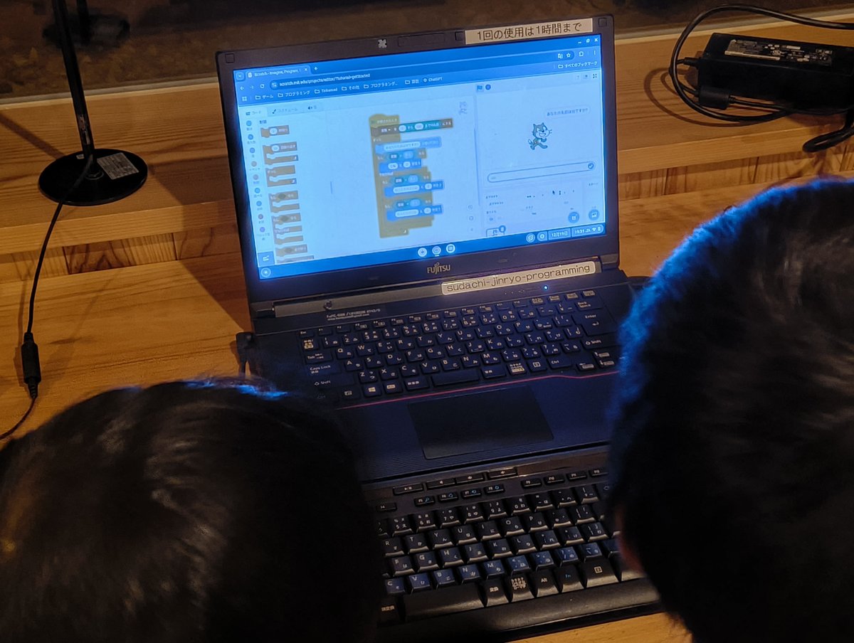 授業で体験したアルゴリズムゲームを再現したい（CoderDojo神山 #66 開催のご報告）｜CoderDojo神山