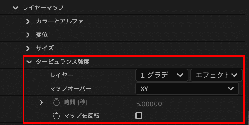 Trapcode Particular #005_005 [変位グループ] 日本語マニュアル(非公式,備忘録用)｜machiDesign