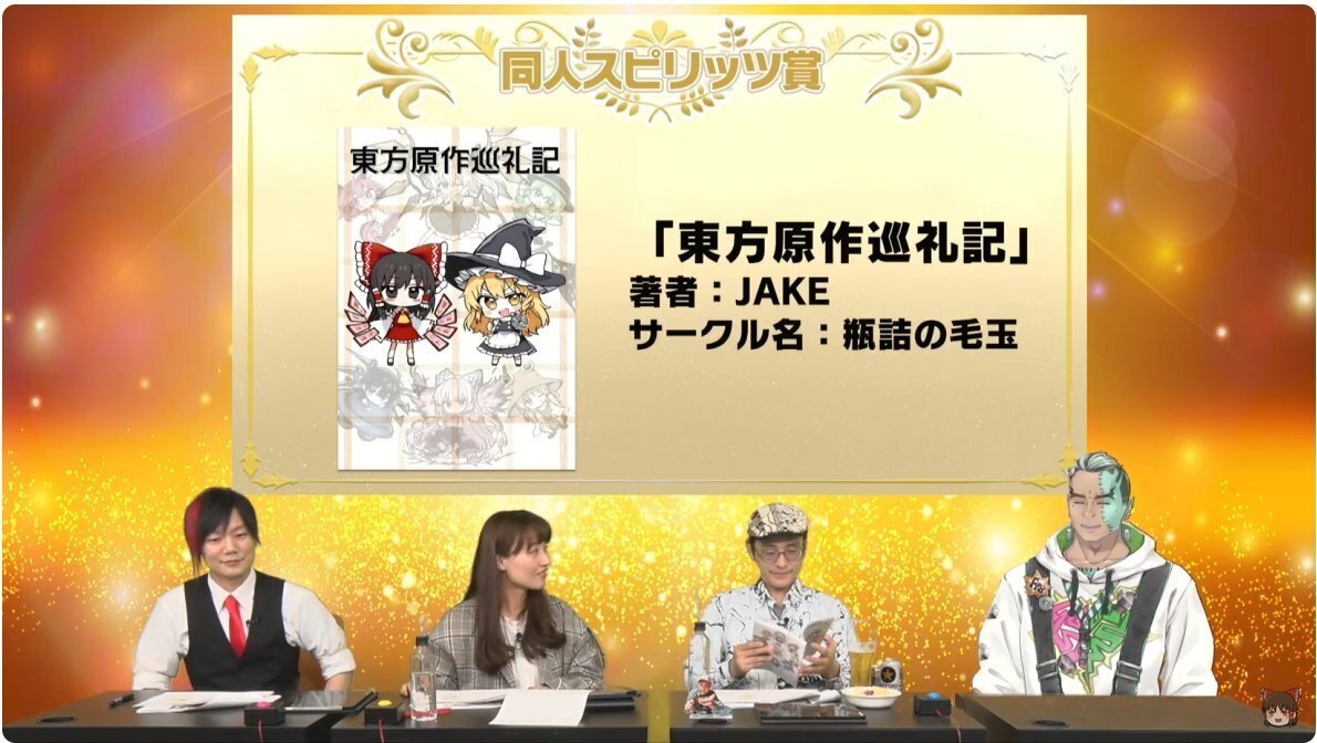 名作長編SRPG「幻想少女大戦」の魅力を語れるだけ語りたい｜JAKE