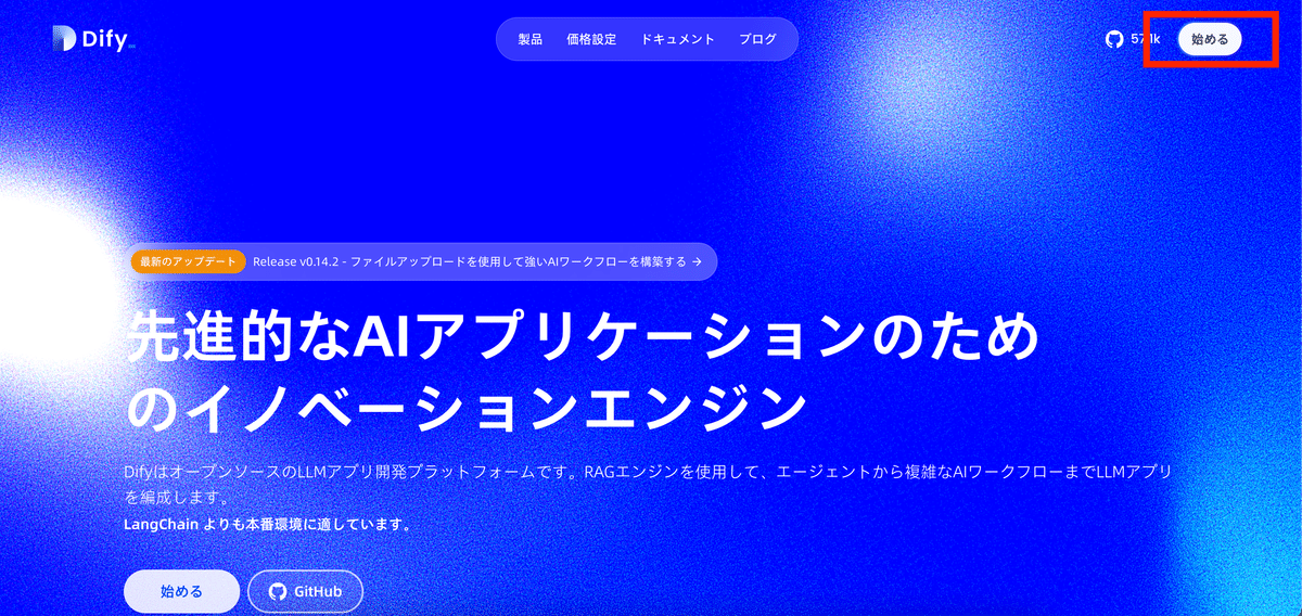 Dify×WordPressで自動投稿してみた ｜AIノーコードラボ