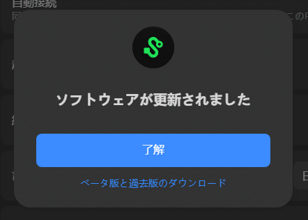 Pico connectについて｜みみずく