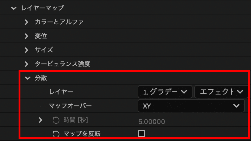 Trapcode Particular #005_006 [分散グループ] 日本語マニュアル(非公式,備忘録用)｜machiDesign