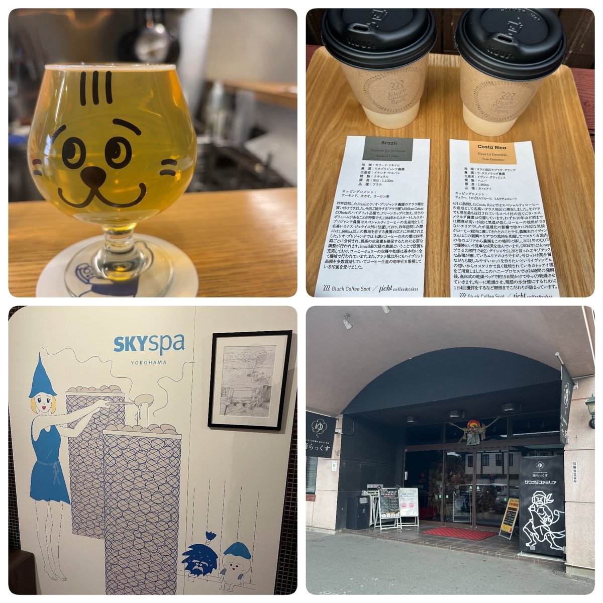 【月報】2024年12月のまとめ｜じゅんじゅん/Jun Yoshioka