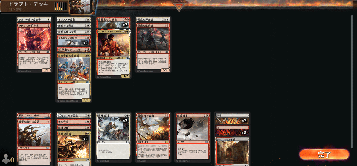 MTG パイオニアマスターズドラフト9～14｜k2