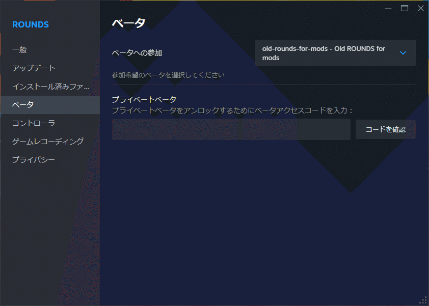 【2024年度版】ROUNDS MOD導入方法｜Name_02