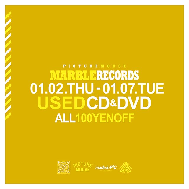 SALE中 大量入荷｜MARBLE RECORDS