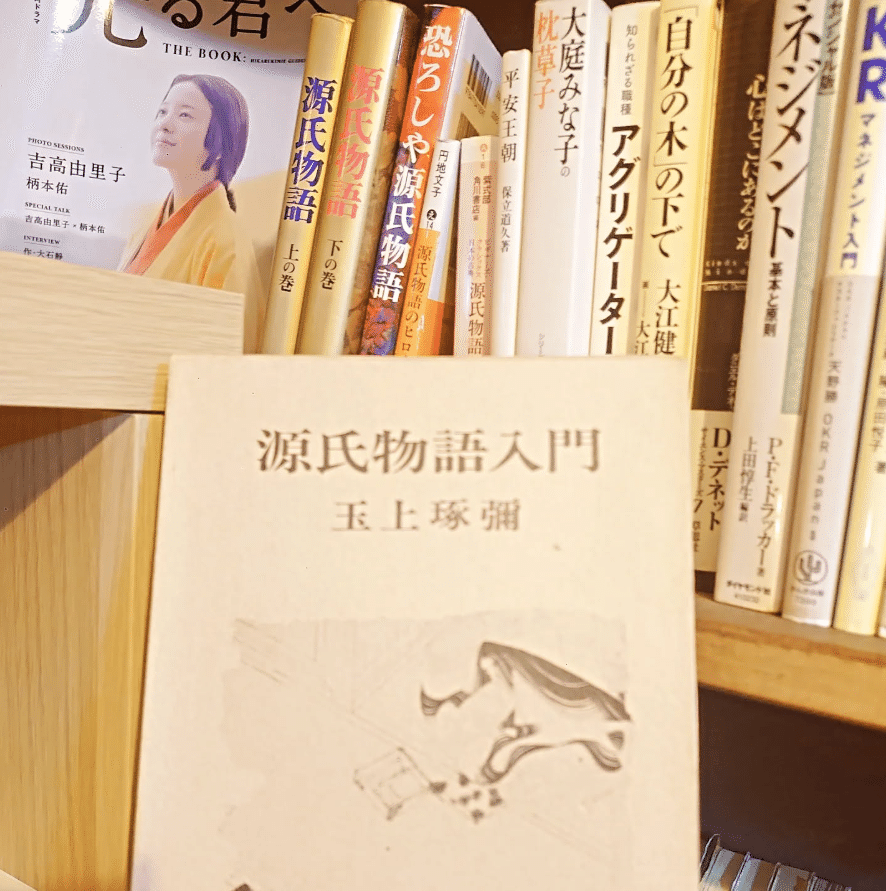 【本から本屋へ物語は続く】2024/12/16｜comxcom古