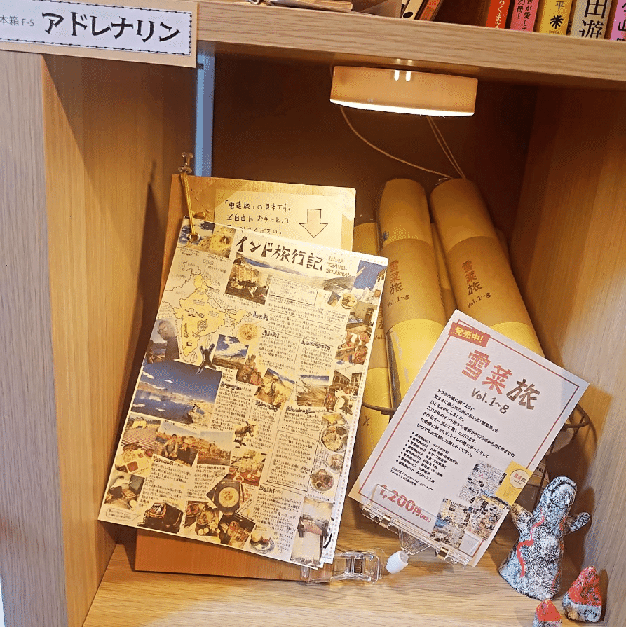 【棚主ご紹介#アドレナリン 】2024/12/17｜comxcom古