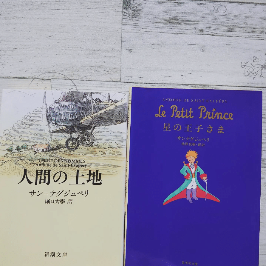 肝心なことは目では見えない」】2024/12/22｜comxcom古