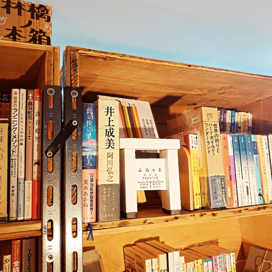 【気付きをいただきながら】2024/12/23｜comxcom古