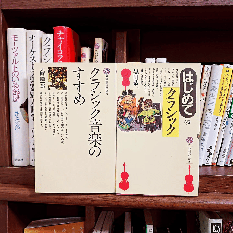 【年末の定番を聴きながら】2024/12/29｜comxcom古