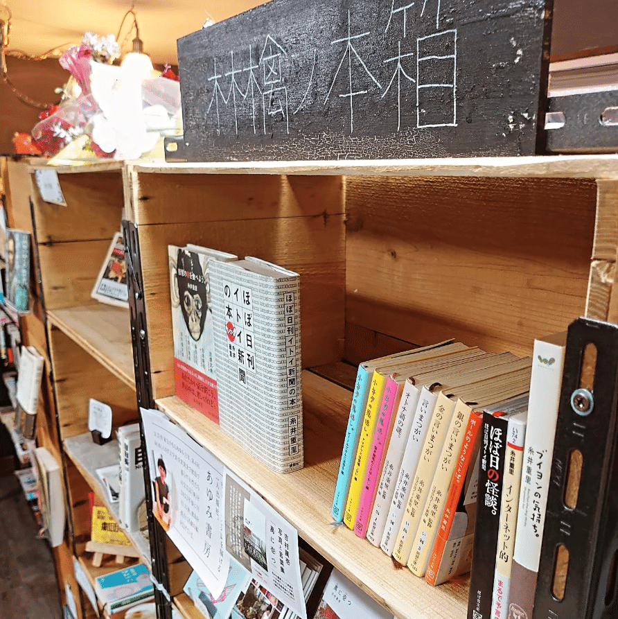 【思い出深い年となりました】2024/12/31｜comxcom古