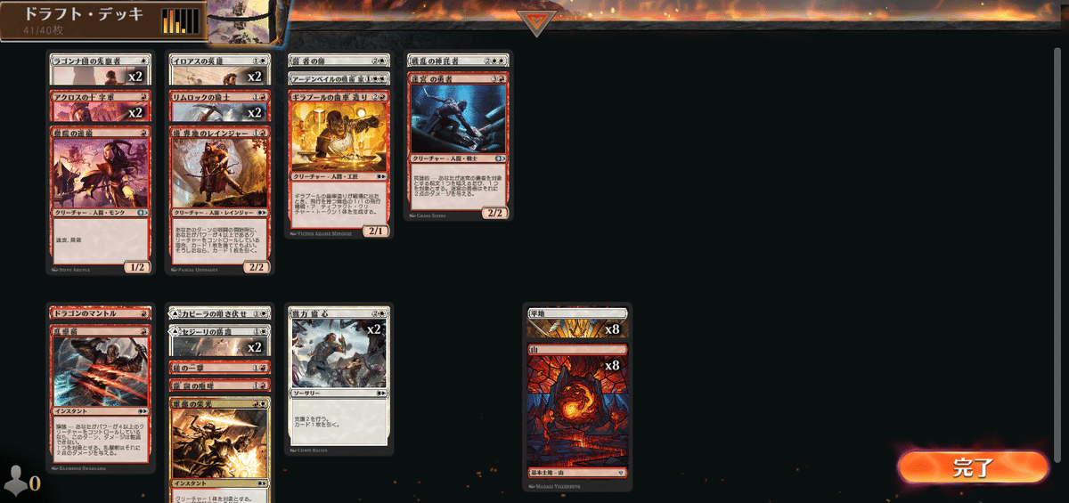 MTG パイオニアマスターズドラフト9～14｜k2