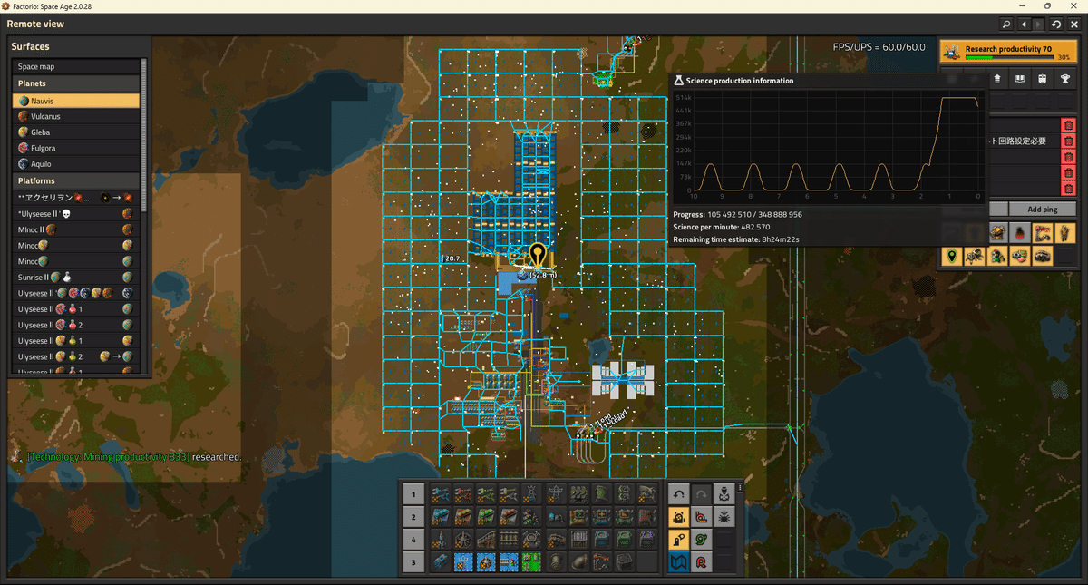 Factorio Space Age Fulgora大開発｜spiral_power