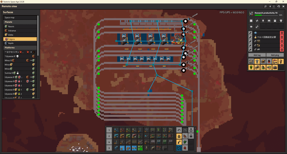 Factorio Space Age Fulgora大開発｜spiral_power