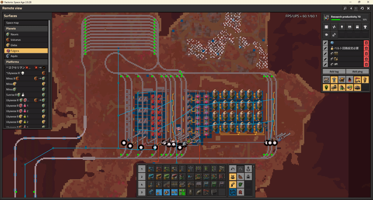 Factorio Space Age Fulgora大開発｜spiral_power