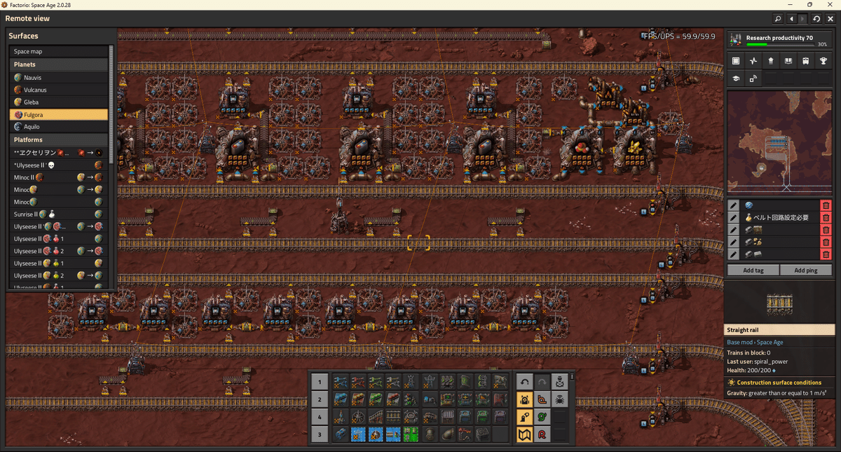 Factorio Space Age Fulgora大開発｜spiral_power