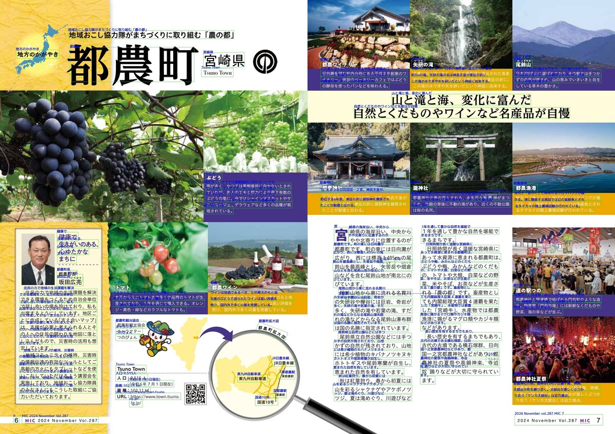 YomiTokuアップデート情報 v0.7.1｜Kotaro.Kinoshita