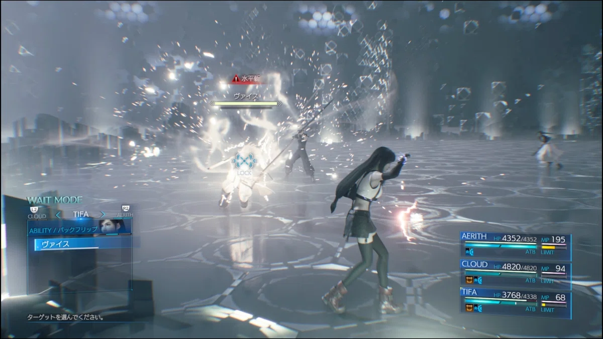 FF7リメイク本編＆DLC トロフィーコンプリート｜genshiro