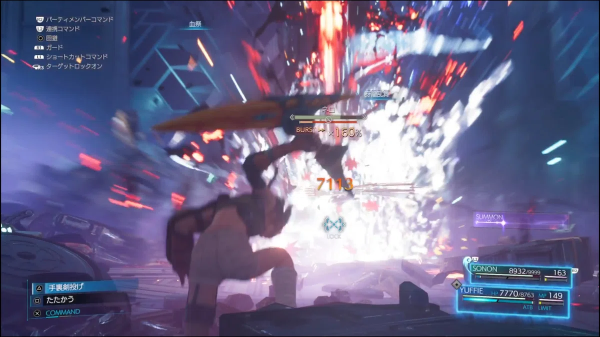 FF7リメイク本編＆DLC トロフィーコンプリート｜genshiro