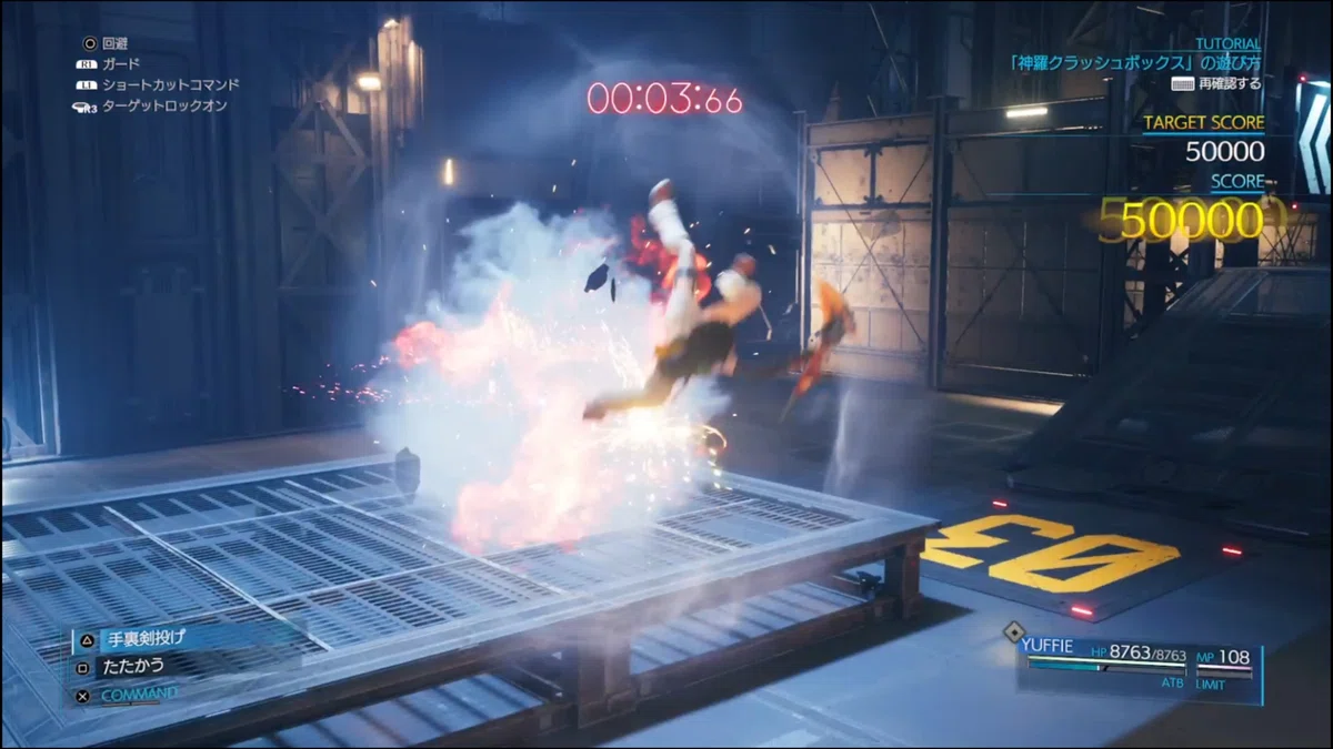 FF7リメイク本編＆DLC トロフィーコンプリート｜genshiro