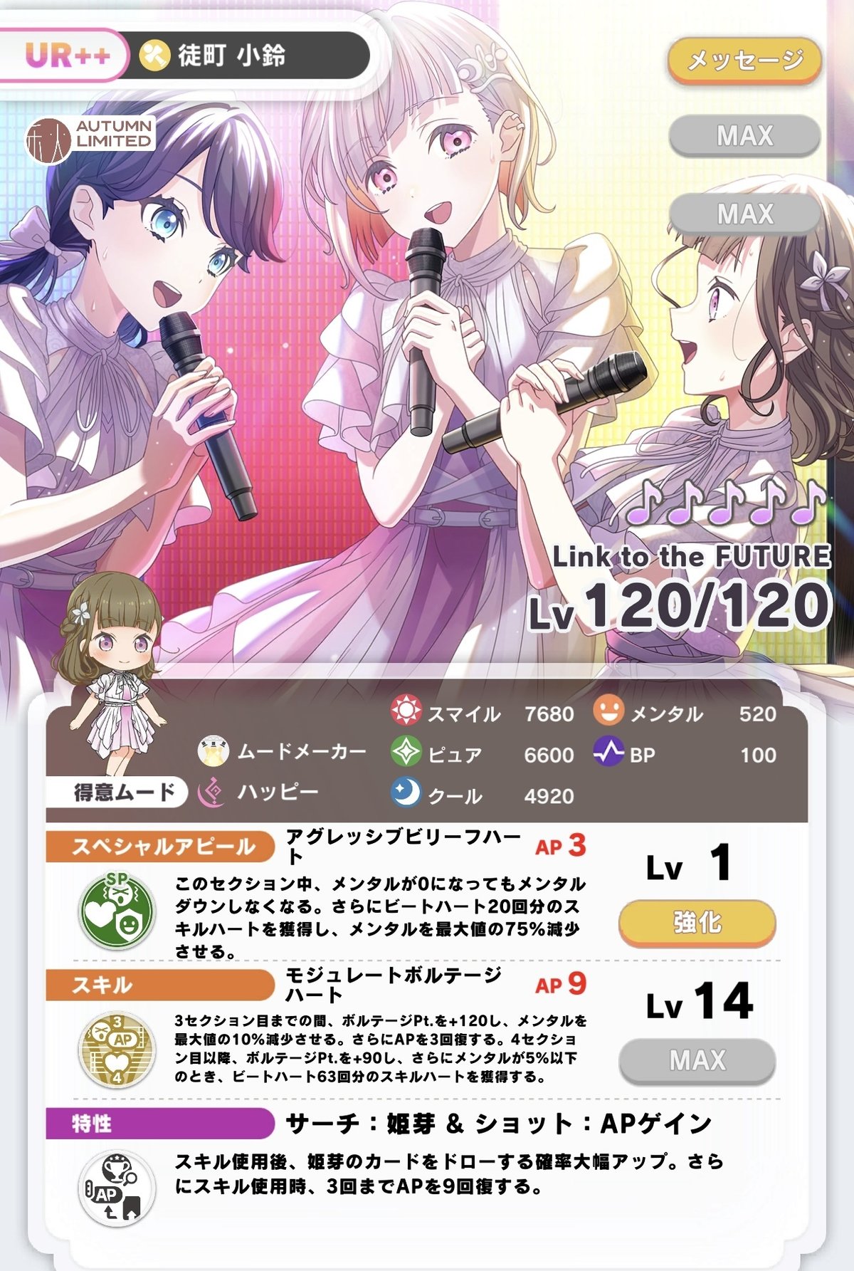 KEY of Llke!入門｜JUNPEI👑