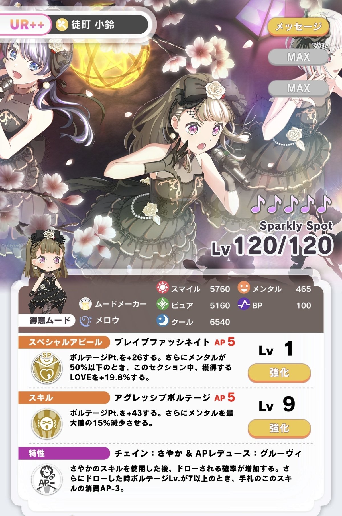 KEY of Llke!入門｜JUNPEI👑