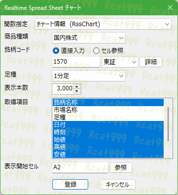【配布】分足株価をCSVダウンロード! ～MarketSpeed2 RSSで分足データベースを自動作成～｜Rcat999