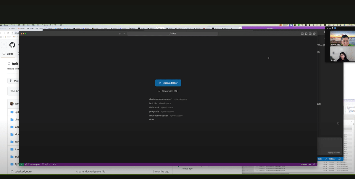 【神コスパ｜Bolt.diy】無料のローカル開発環境AI「Bolt.diy」を激安AI「DeepSeek v3」で激安環境実現「いや安いって言ってもすぐ1000円行くんじゃ...え、まだ1円 ...