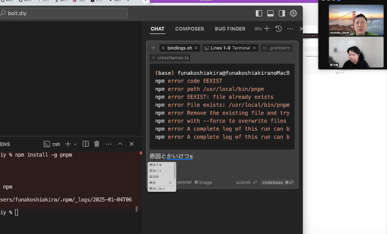 【神コスパ｜Bolt.diy】無料のローカル開発環境AI「Bolt.diy」を激安AI「DeepSeek v3」で激安環境実現「いや安いって言ってもすぐ1000円行くんじゃ...え、まだ1円 ...