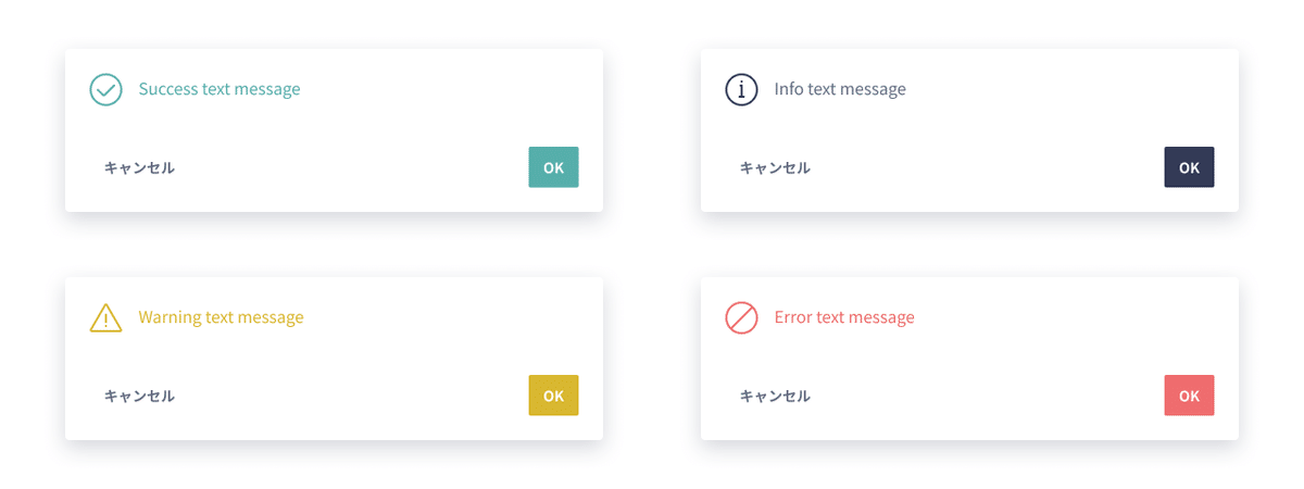 確認ダイアログ｜UIデザインポリシー整理｜MNTSQ株式会社
