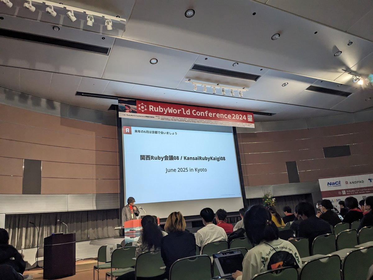 RubyWorld Conference 2024 に参加してきました｜kaiba