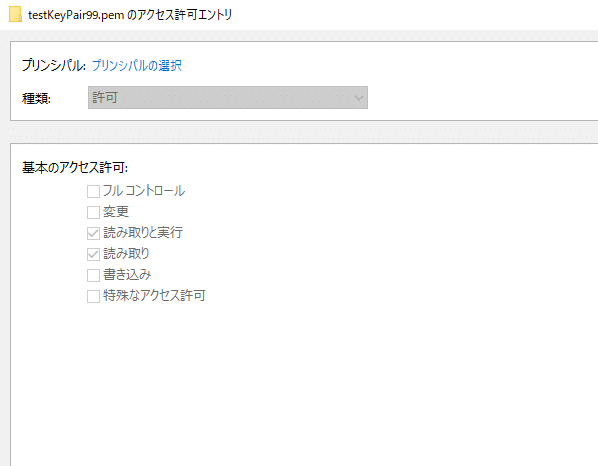 (AWS)UbuntuのEC2インスタンスにキーペア作成して、WindowsからPowerShellでssh接続する手順｜デベラボnote