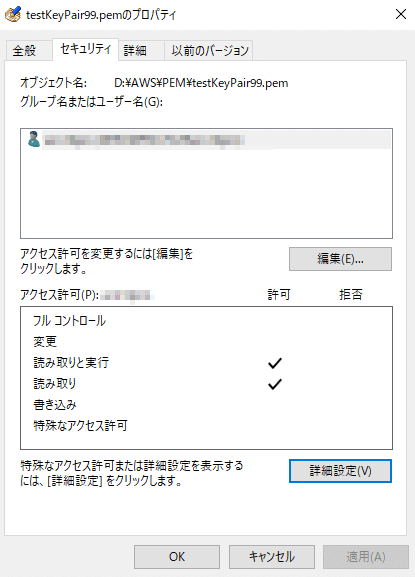 (AWS)UbuntuのEC2インスタンスにキーペア作成して、WindowsからPowerShellでssh接続する手順｜デベラボnote