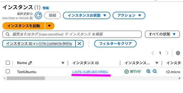 (AWS)UbuntuのEC2インスタンスにキーペア作成して、WindowsからPowerShellでssh接続する手順｜デベラボnote