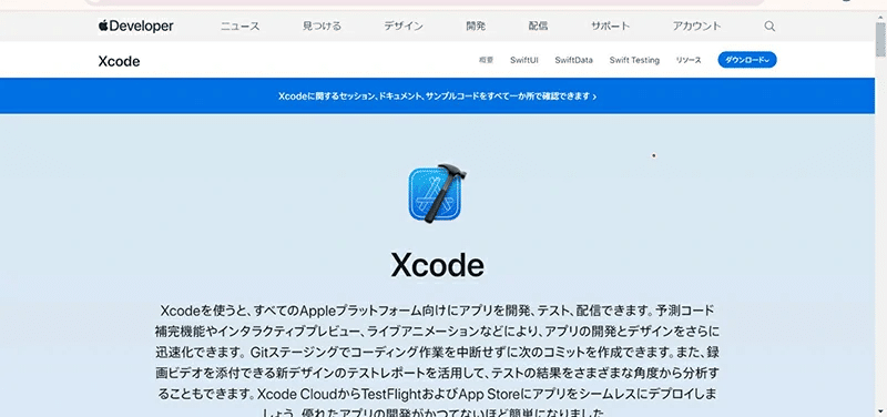 【最新】iPhoneの位置情報を自由に変える方法おすすめ5選｜iToolab AnyGo_JP