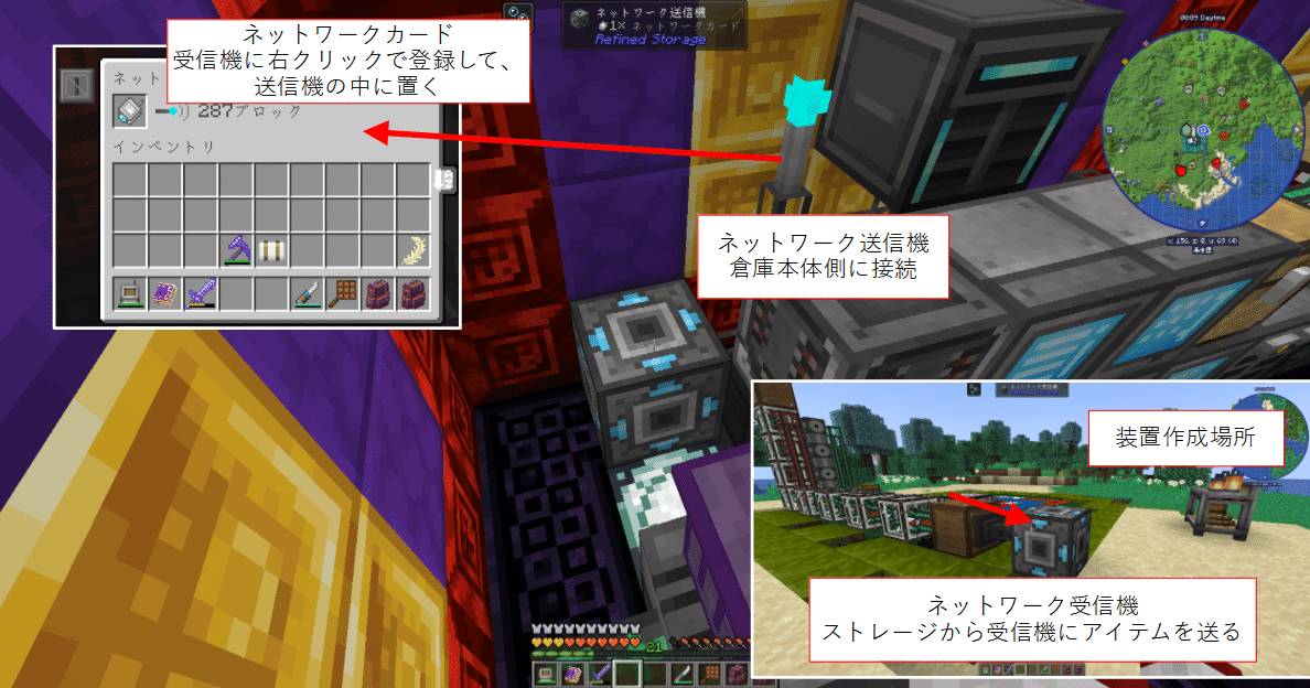 AllTheMod9(ATM9)攻略 Refined Storageが楽しい！｜コニ