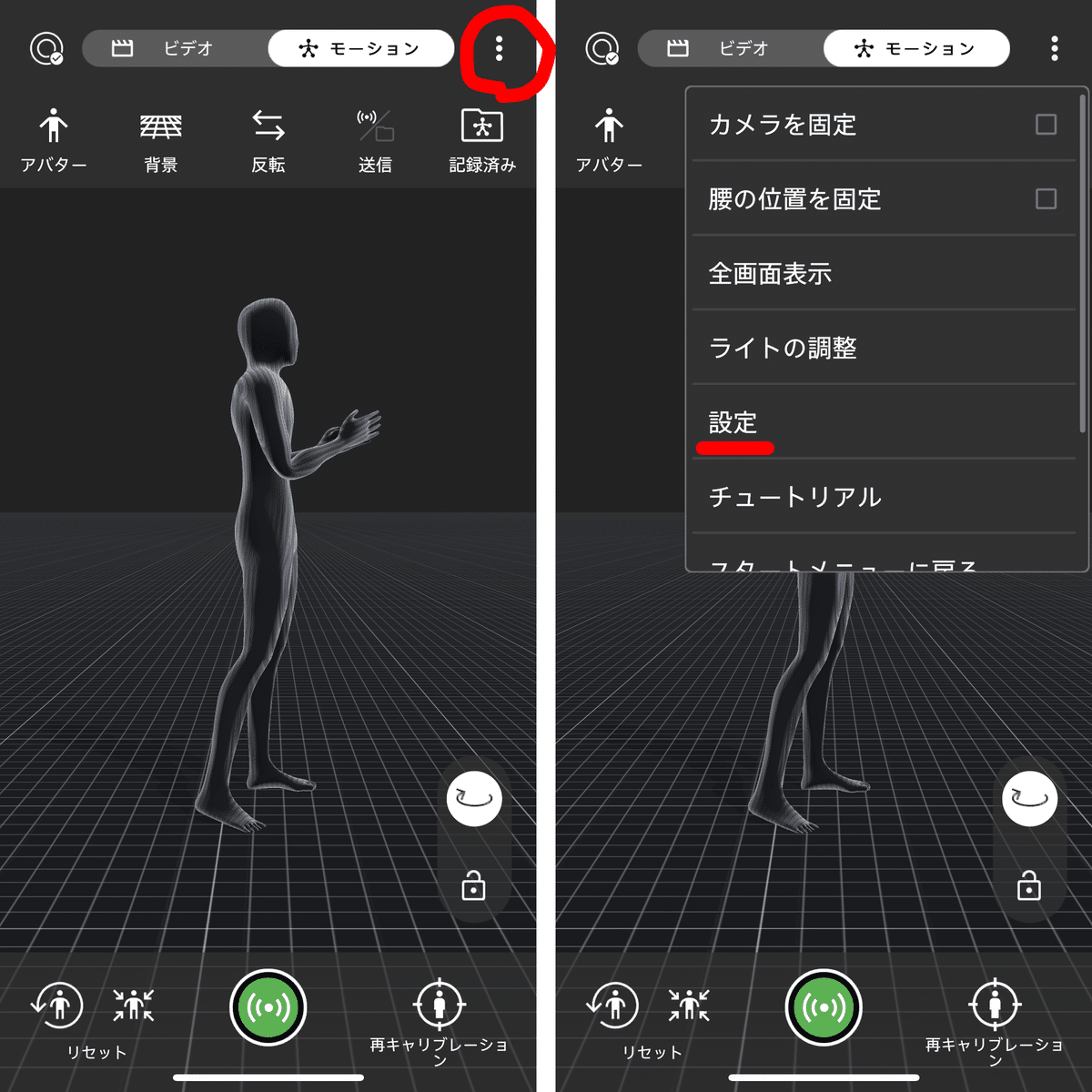 Warudo × Sony mocopiで始めるお手軽フルトラ3D VTuber｜RUNE.