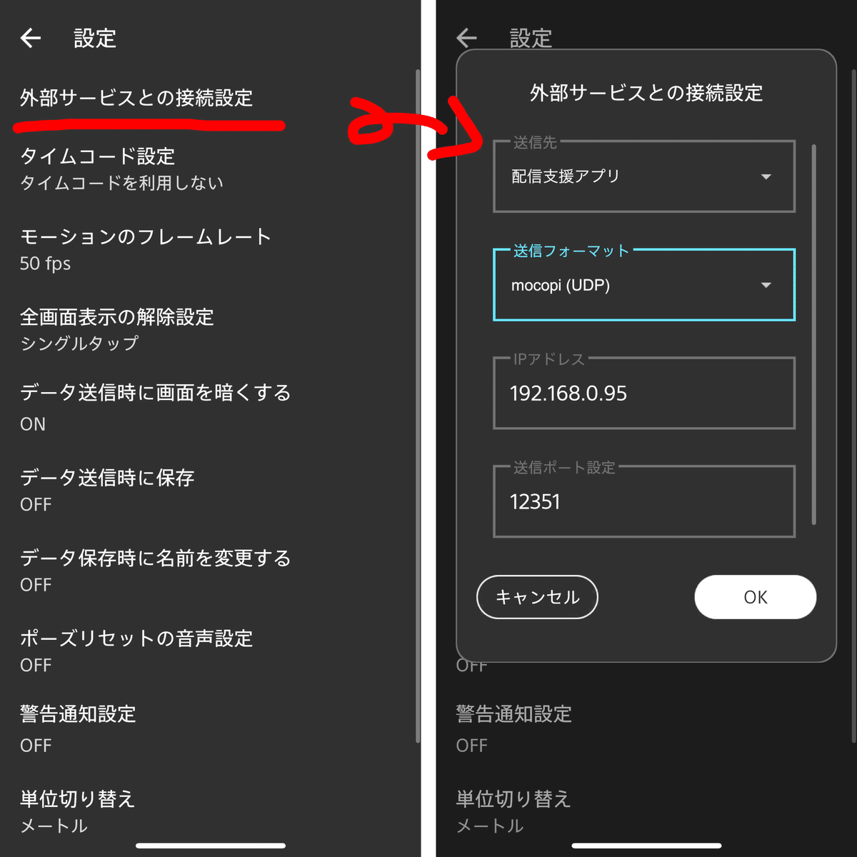 Warudo × Sony mocopiで始めるお手軽フルトラ3D VTuber｜RUNE.