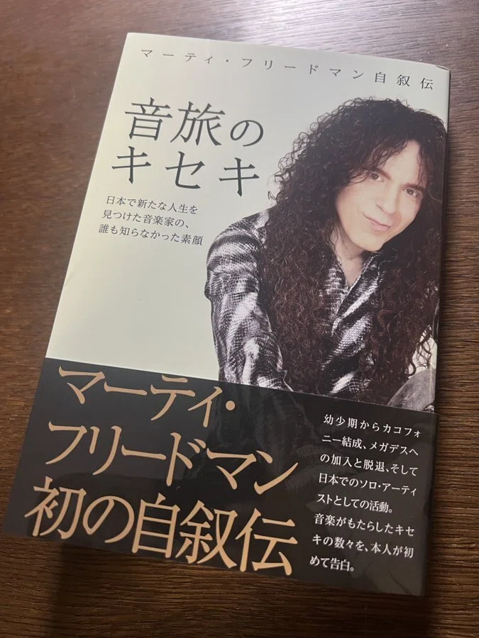 📚道尾秀介📚｜naho-21