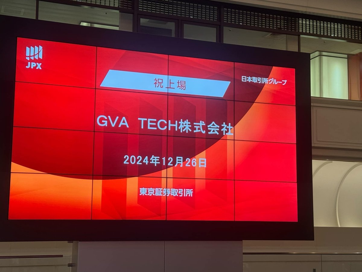 GVA TECH上場｜山本俊@AI弁護士