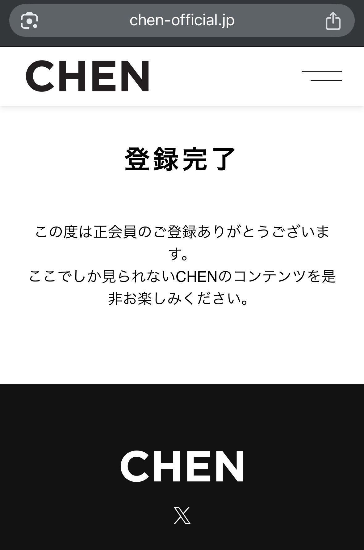 CHEN日本ファンクラブオープン㊗️からのオタク歓喜CBXカムバ！！｜Charsound